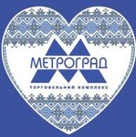 Metrograd (Bessarabska Square No:2), alışveriş merkezleri  Kiev'den