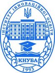 Obosoblennoye strukturnoye podrazdeleniye Institut innovatsionnogo obrazovaniya Kiyevskogo natsionalnogo universiteta stroitelstva i arkhitektury (Osvity Street No:4), üniversiteler  Kiev'den