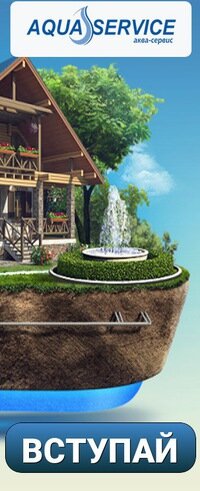 Su arıtma ve ekipmanları Kompaniya Akva-Servis, Petrozavodsk, foto