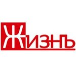 Gazeta Zhizn (bulvar Pushkina No:34), yayınevleri, yayıncılar  Donetsk'ten