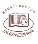 Mnemozina (Volochayevskaya Street No:40Гс4), yayınevleri, yayıncılar  Moskova'dan