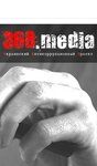 Ukrainsky antikorruptsionny proyekt 368. media (Уютная улица No:13, Приморский район), gazete ve dergiler  Odesa'dan