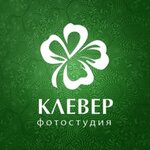 Clover (ulitsa Gagarina No:28), fotoğraf hizmetleri  Jeleznogorsk'tan