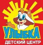 Detsky tsentr Ulybka (ulitsa Tsifrinovicha No:29), çocuk gelişim merkezleri  Solikamsk'tan