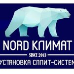 Nord Climate (Zheleznoy Divizii Street No:5Б), klima satışı  Ulyanovsk'tan
