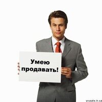 Reklam ajansları Ukrainskaya doska obyavleny, Sumi, foto