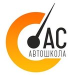 AS (Gaziety Zviazda Avenue No:47), sürücü kursları  Minsk'ten
