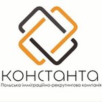 Polskaya kompaniya Konstanta (Ruska vulytsia No:17), yurtdışında çalışma  Ternopol'dan