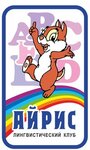 Lingvistichesky klub Ayris (Moskovskoye Highway No:292, Samara), yabancı dil kursları  Samara'dan