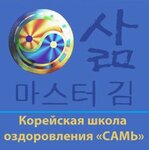 Koreyskaya shkola ozdorovleniya Sam (вулиця Володимира Мономаха No:6), uzman hizmetleri  Dnepropetrovsk'tan