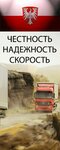 Iz-polshi (вулиця Іцхака Рабіна No:59), katalogdan satış  Odesa'dan