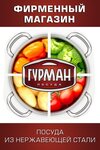 Gurman (Onezhskaya Street No:24), otomobil yedek parçaları  Moskova'dan