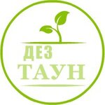 Deztown (Lyublinskaya Street No:139с1), haşere ilaçlama firmaları  Moskova'dan