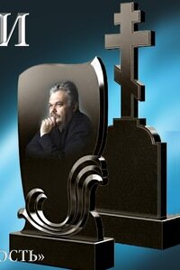 Cenaze gereçleri firmaları Ritualnoye agentstvo vechnost, Nijegorodskaya oblastı, foto