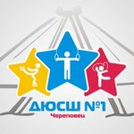 Detsko-yunosheskaya sportivnaya shkola № 11 (ulitsa Zhukova No:2), spor okulları  Cherepovets'ten
