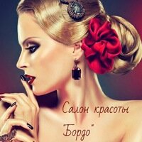 Güzellik salonu Бордо, Leninsk‑Kuznetski, foto
