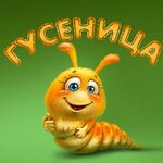 Gusenitsa (улица Владимира Мономаха No:21), çocuklar için kutlama organizasyonları  Dnepropetrovsk'tan