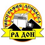Ra Don (vulytsia Ovnataniana No:16А, Donetsk), matbaalar  Donetsk'ten
