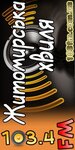 Zhitomirska khvilya (Liubarska vulytsia No:1А), radyolar  Jytomyr'den