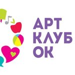 Art-Klubok (Trista Tridtsat Devyatoy Strelkovoy Divizii Street No:27В, Zapadniy Microdistrict), çocuk gelişim merkezleri  Rostov‑na‑Donu'dan