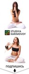 Studiya yogi Karimovoy (Yaroslaviv Val Street No:20), yoga stüdyosu  Kiev'den