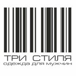 Tri stilya Magazin muzhskoy odezhdy (Gazety Krasnoyarskiy Rabochiy Avenue No:120), giyim mağazası  Krasnoyarsk'tan