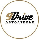 9Drive (Nikolay Ershov Street No:1А), oto döşeme  Kazan'dan