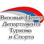 Департамент туризма и спорта (Arbat Street No:54/2с1), belediyeler, devlet daireleri  Moskova'dan