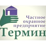 ChOP Termin (Vokzalnaya ulitsa No:25с3Б, Nakhabino Urban-type Settlement), güvenlik firmaları  Moskova ve Moskovskaya oblastından