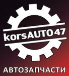 Korsauto47 (Blagodatnaya ulitsa No:1Б, posyolok Petrushino), otomobil yedek parçaları  Otradnoe'den