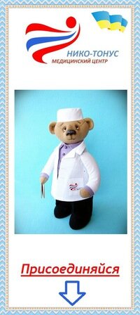 Tanı merkezleri Niko-Tonus, Nikopol, foto