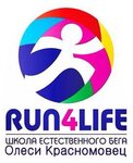 Run4life (Tkachey Street No:11), spor okulları  Yekaterinburg'dan