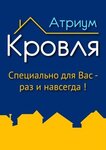 Atrium (Kommunalnaya Street No:27), i̇nşaat malzemeleri toptan  Tolyatti'den (Togliatti'den)