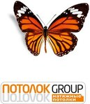 Potolok Group (ulitsa 3-go Internatsionala No:90), tavan sistemleri  Çeliabinsk'ten