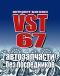 Internet-magazin VST67 (Краснинское шоссе No:35), otomobil yedek parçaları  Smolensk'ten