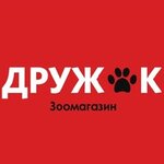 Druzhok (Suyunbai Avenue No:162А, Almaty), petshop  Almatı'dan