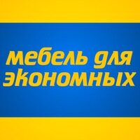 Mobilya mağazaları Mebel dlya ekonomnykh, Lesosibirsk, foto