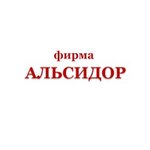 Firma Alsidor (Republic of Daghestan, gorodskoy okrug Makhachkala, Leninskiy City Administrative District), duvar kağıdı mağazaları  Makhachkala'dan