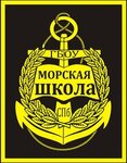GBOU Marine School (Ordzhonikidze Street No:18), ortaokul  Saint‑Petersburg'dan