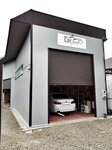 Автосервис Car Clinic (ulitsa Lunacharskogo No:29А, stanitsa Vasyurinskaya), otomobil servisi  Krasnodarski krayından
