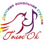 Vokalnaya studiya Golos Ok (Vasileva Street No:4В), müzik ve dans grupları  Yoshkar‑Ola'dan