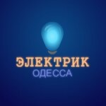 Elektrik Odessa (Transportna vulytsia No:5), elektrik servisi  Odesa'dan