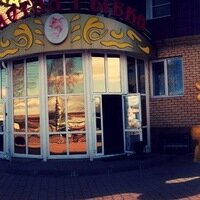 Kahve dükkanları Pirozhkovaya № 1, Lukoyanov, foto