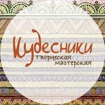 Tvorcheskaya masterskaya Kudesniki (Bolshevolzhskaya Street No:1), sanat atölyeleri  Dubna'dan