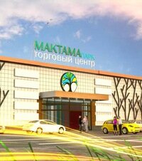 Alışveriş merkezleri Maktama Park, Tataristan, foto