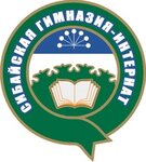 Gimnaziya-internat (Belova Street No:102), fen lisesi, sosyal bilimler lisesi  Sibay'dan