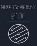 Ntuu Kpi, Institut telekommunikatsionnykh sistem (Industrialnyi Lane No:2), üniversiteler  Kiev'den