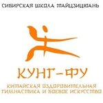 Sibirskaya shkola traditsionnogo Taytszitsyuanya (Moskovskiy Tract No:2Г), spor okulları  Tomsk'tan