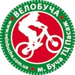 Magazin Velobucha (Zhovtneva vulytsia No:66А, Bucha), bisiklet tamircileri  Bucha'dan