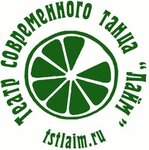 Театр современного танца Лайм (ulitsa Shchetinkina No:70), dans okulları  Abakan'dan